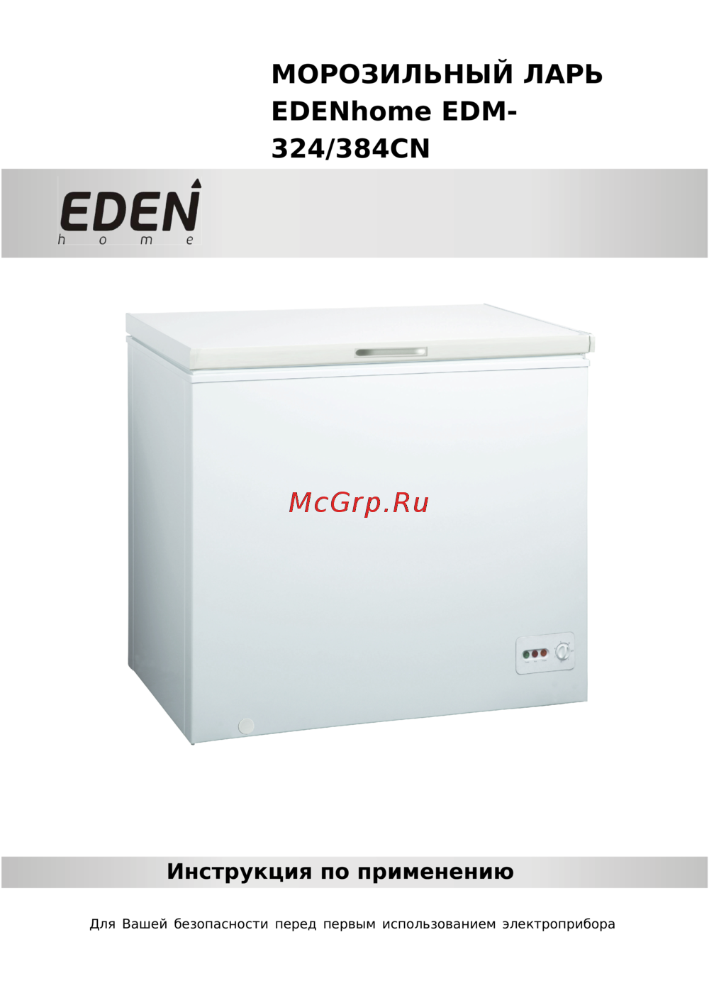 Eden: O Refúgio Verde do Brasil e Sua Importância – Bacana Notícias